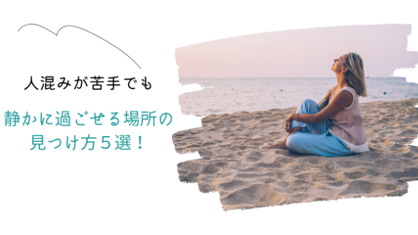 すっぐ＠障害年金FIREブログ一覧｜coconalaブログ